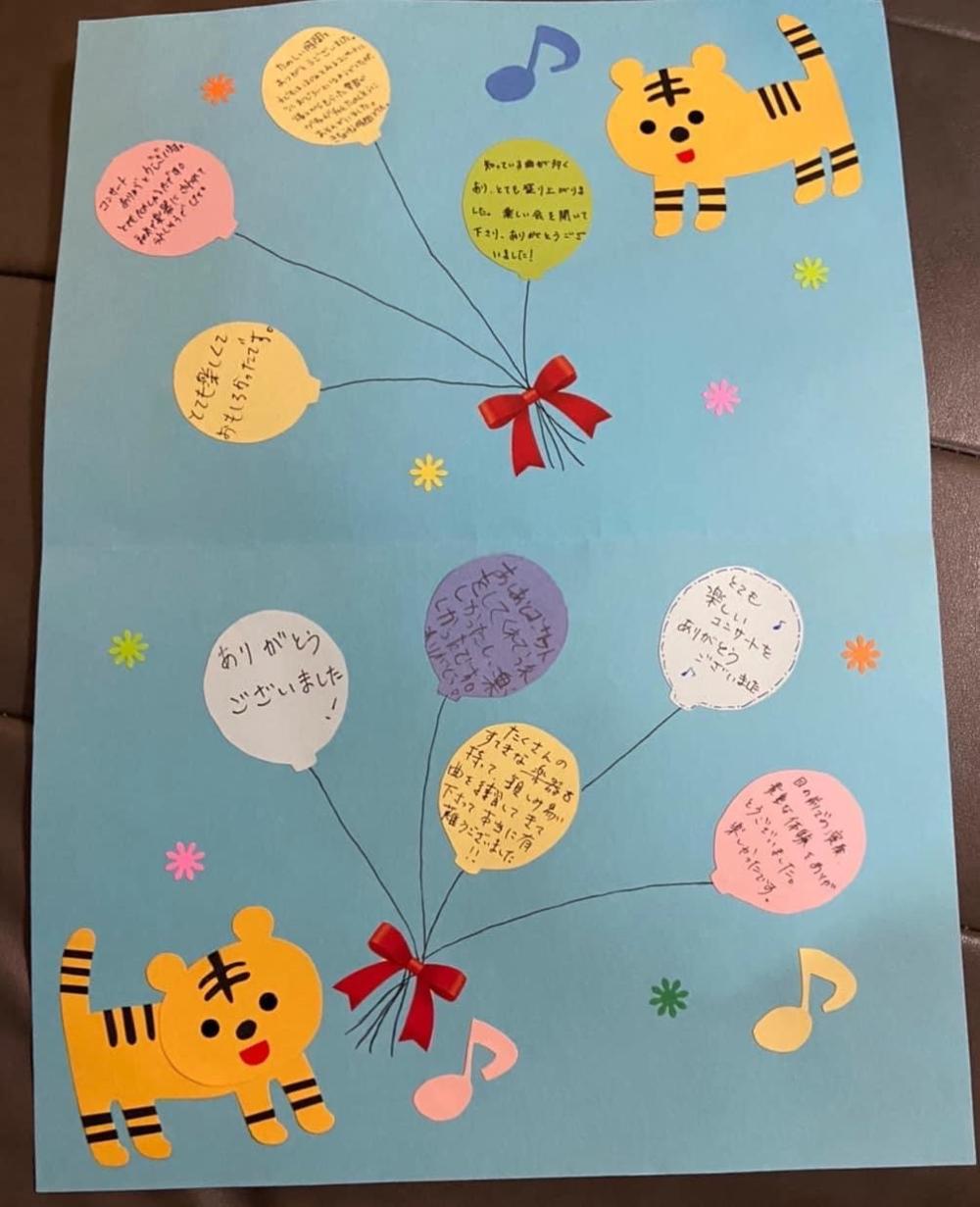 2022年2月10日@お礼のお手紙 | 活動紹介 | 大田区区民活動情報サイト オーちゃんネット